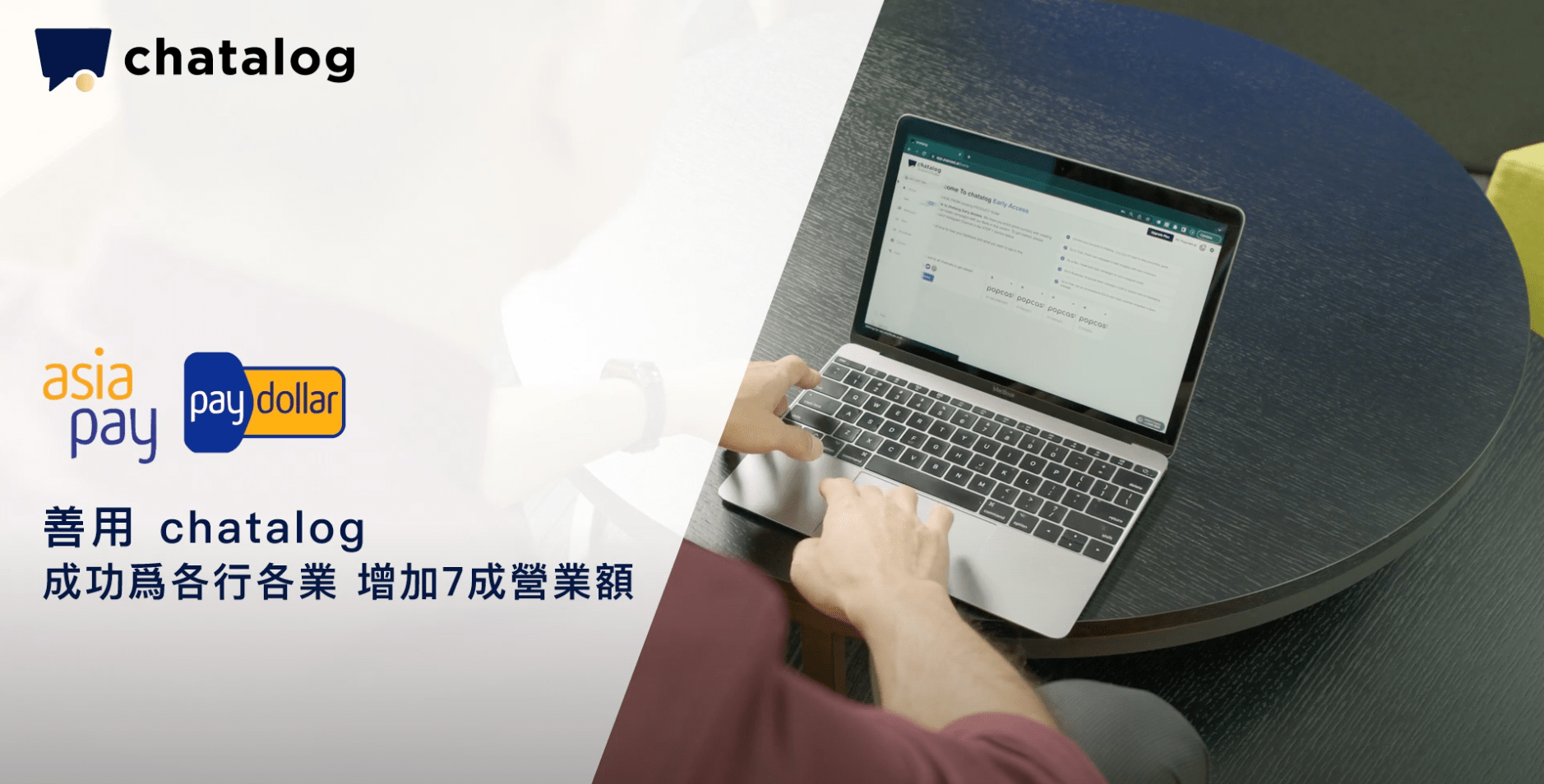 AsiaPay(PayDollar) - Chatalog Success Case